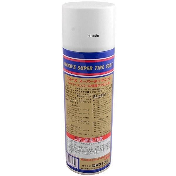 【即納】 A410 ワコーズ WAKO'S STC-A スーパータイヤコート 480ml JP店 : ヒロチー商事 1号店 - 通販 - Yahoo!ショッピング