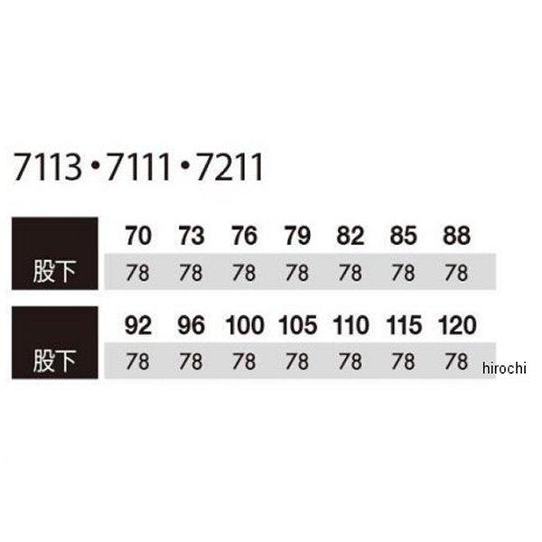 【メーカー在庫あり】 7211 TSデザイン ノータックスラックス 青 76サイズ JP店 :4940375589297:ヒロチー商事 1号店 - 通販 - Yahoo!ショッピング