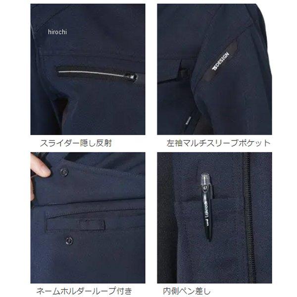 【メーカー在庫あり】 8116 TSデザイン ACTIVEジャケット ロイヤルブルー SSサイズ JP店 : ヒロチー商事 1号店 - 通販 - Yahoo!ショッピング