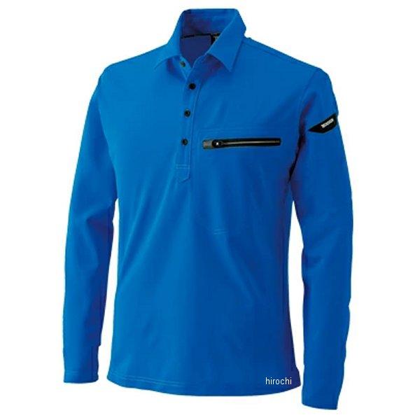 81305 TSデザイン ESワークニットロングポロシャツ ロイヤルブルー Sサイズ JP店 :4940375758112:ヒロチー商事 1号店 - 通販 - Yahoo!ショッピング