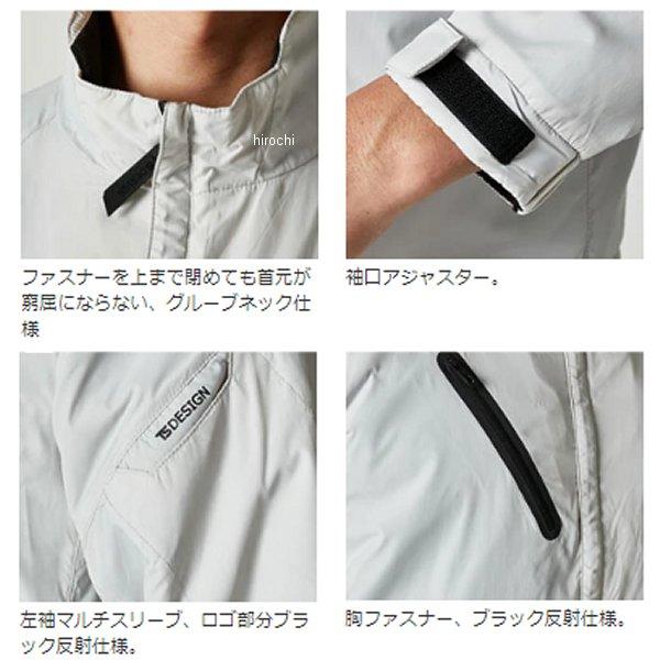 【メーカー在庫あり】 43326 TSデザイン ライトウォームジャケット 黒 3Lサイズ JP店 : ヒロチー商事 1号店 - 通販 - Yahoo!ショッピング