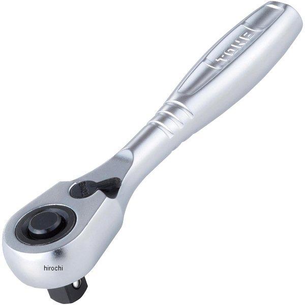 RH2HS トネ TONE ショートラチェットハンドル(ホールドタイプ) 歯数 72 長さ90 mm 差込角 6.35mm (1/4インチ) JP店 : ヒロチー商事 1号店 - 通販 ...