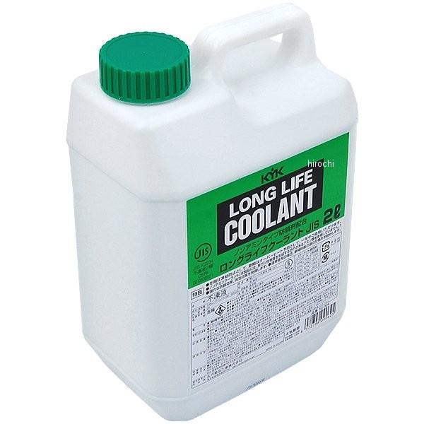【メーカー在庫あり】 4972796090625 52004 KYK 古河薬品工業 ロングライフクーラント 95 JIS 2L 緑 JP店 : ヒロチー商事 1号店 - 通販 - Yahoo ...