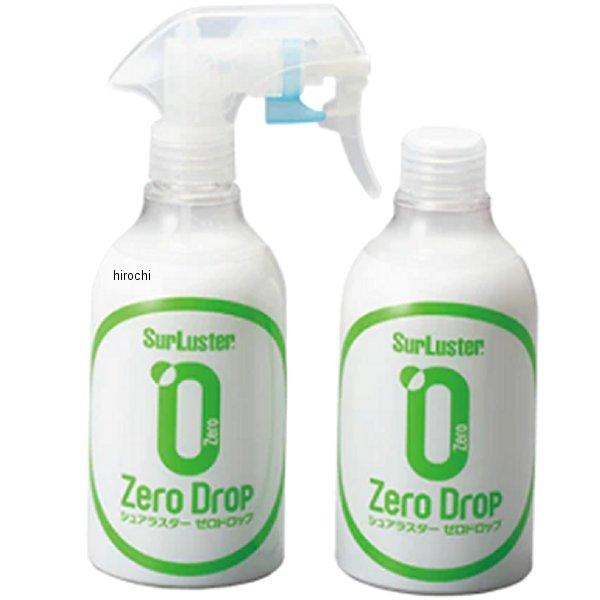 S-114 シュアラスター Surluster ゼロドロップバリューパック 280ml 2本入り JP店 : 4975203103147 : ヒロチー商事 1号店 - 通販 - Yahoo ...