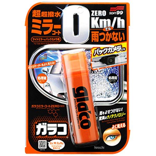 4172 ソフト99コーポレーション ガラコミラーコートZERO 40ml JP店 : 4975759041726 : ヒロチー商事 1号店 - 通販 - Yahoo!ショッピング