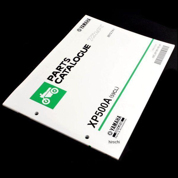YAMAHA（ヤマハ） 59C-28198-1M-JA ヤマハ純正 XP500A（59CL） パーツカタロ JP : ヒロチー商事 1号店 ...