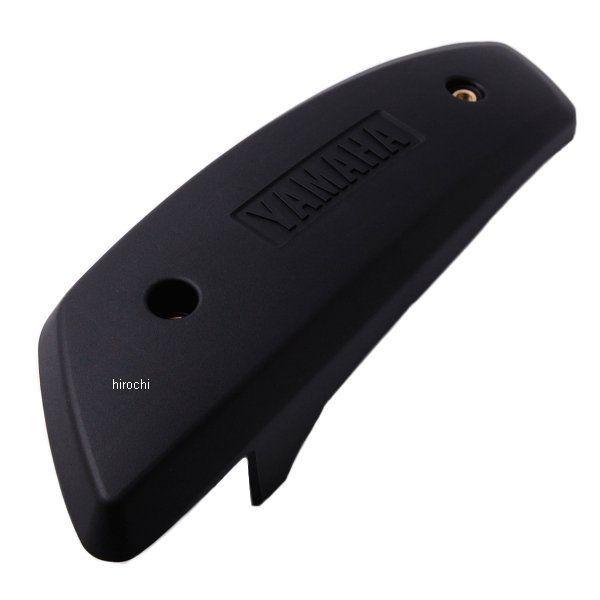 YAMAHA 5RU-15779-00 ヤマハ純正 カバー JP : ヒロチー商事 1号店 - 通販 - Yahoo!ショッピング