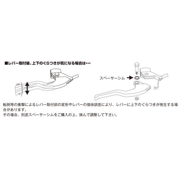 KITACO 【メーカー在庫あり】 70-525-64270 キタコ ハンドルレバー (YL-27) トリシティ125、トリシティ155ABS JP店 : ヒロチー商事 1号店 - 通販 ...