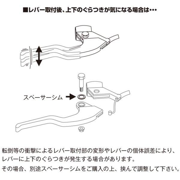 KITACO 【メーカー在庫あり】 70-525-66080 キタコ クラッチレバー SL-08 左側 GSX-S125 ABS、GSX-R125 ABS 黒 JP店 : ヒロチー商事 1号店 ...