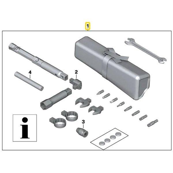 BMW 71608523399 BMW純正 サービス セット工具 JP店 : ヒロチー商事 1号店 - 通販 - Yahoo!ショッピング