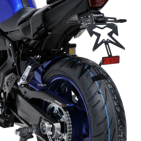 アルマックス 7302Y84-GI 7302Y84-XX ERMAX リアインナーフェンダー 18年-20年 MT-07、FZ-07 ライト ...