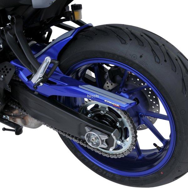 7302Y97-B7 7302Y97-XX アルマックス ERMAX リアインナーフェンダー 21年-23年 MT-07、FZ-07 メタル ...