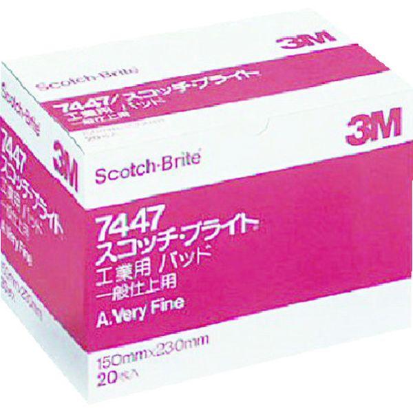 3M 7447 S/B BOX 7447SBBOX スリーエム スコッチ・ブライト 工業用パッド 7447 ＃320相当 赤茶 BOX(20枚 ...