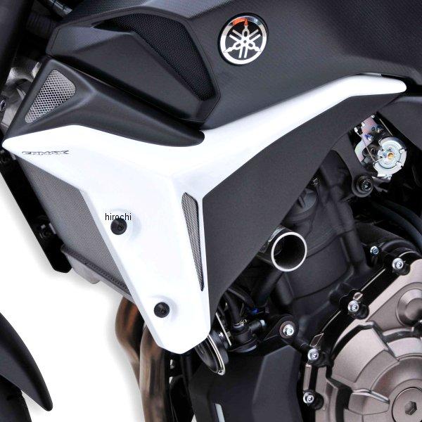 アルマックス 760209121 7602XX121 ERMAX エアーシュラウド 14年-17年 MT-07、FZ-07 ホワイト/マット ...
