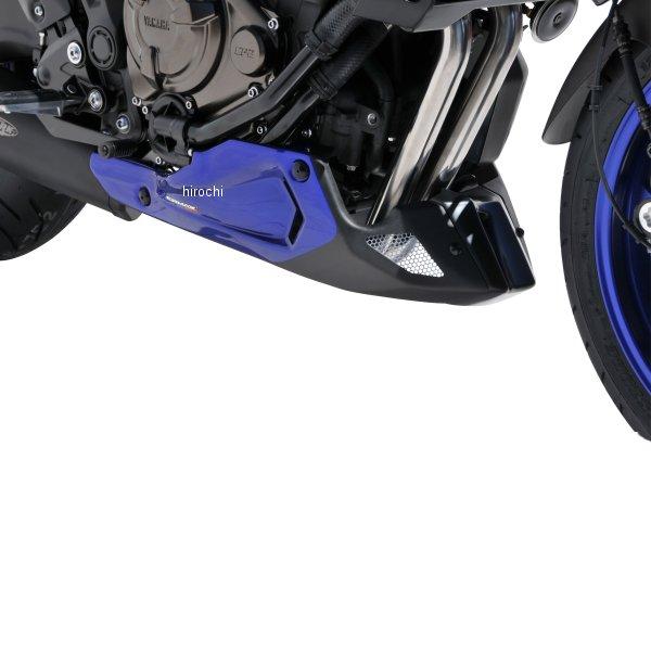 アルマックス 8902Y84-00 8902Y84-XX ERMAX アンダーカウル 18年-20年 MT-07、FZ-07 無塗装 JP店 ...