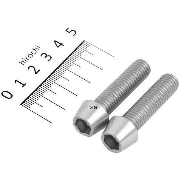 【メーカー在庫あり】 901040-T2 ポッシュ POSH テーパーキャップボルトセット 汎用 M10x40mm P1.50 ステンレス 2本入り JP店 : ヒロチー商事 1号店 - 通販 ...