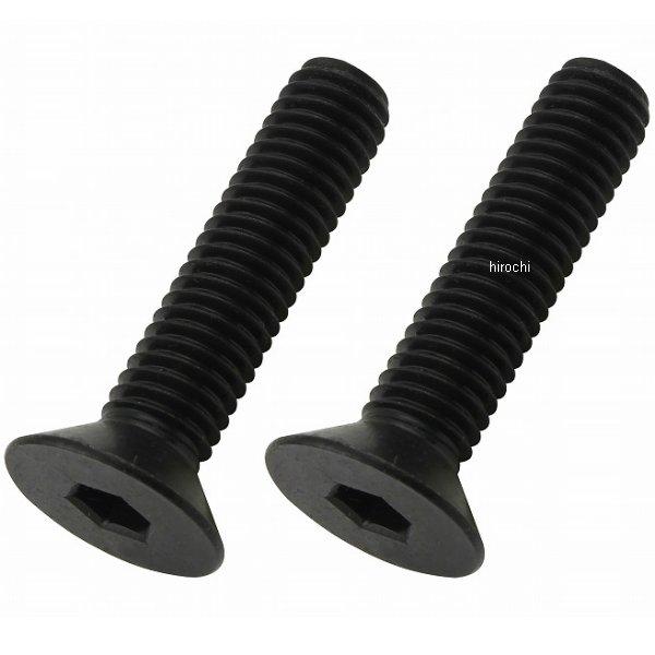 POSH 【メーカー在庫あり】 990835-K2 ポッシュ 皿キャップボルト M8 35mm 2本入り 黒 JP店 : ヒロチー商事 1号店 ...
