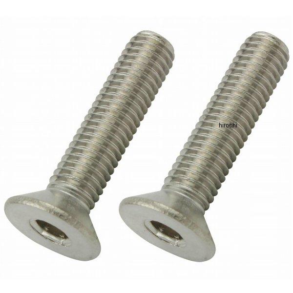 POSH 【メーカー在庫あり】 990835-S2 ポッシュ 皿キャップボルト M8 35mm 2本入り ステンレス JP店 : ヒロチー商事 ...