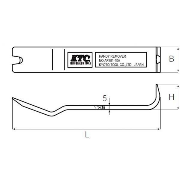 【メーカー在庫あり】 AP201-10A-KC KTC 京都機械工具 ハンディリムーバー 中サイズ JP店 : ヒロチー商事 1号店 - 通販 ...