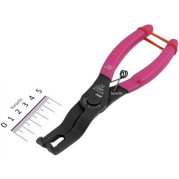 【メーカー在庫あり】 AP202B-KC KTC 京都機械工具 クリップクランププライヤ80°(ロックピン引抜きタイプ) JP店 :AP202B-KC:ヒロチー商事 1号店 - 通販 ...