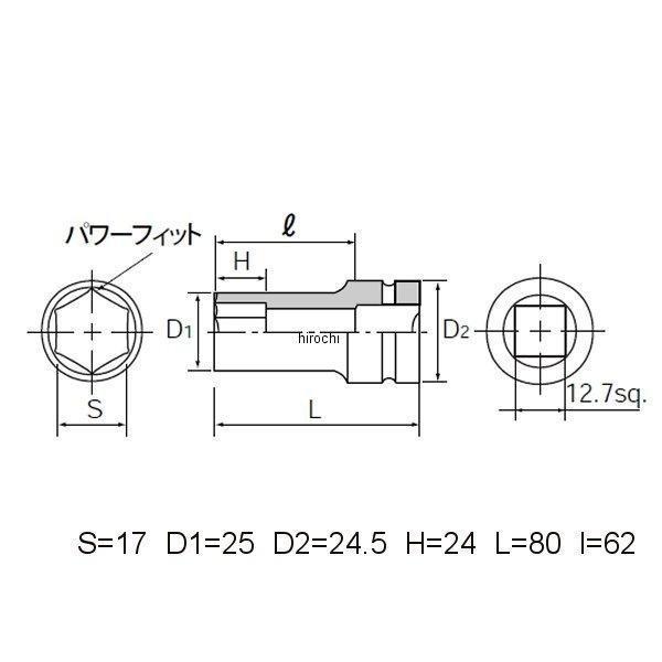 【メーカー在庫あり】 BP4L-17TP-KC KTC 京都機械工具 12.7sq インパクトレンチ用ソケット(ディープ薄肉) ピン・リング付 17mm JP店 :BP4L-17TP-KC ...