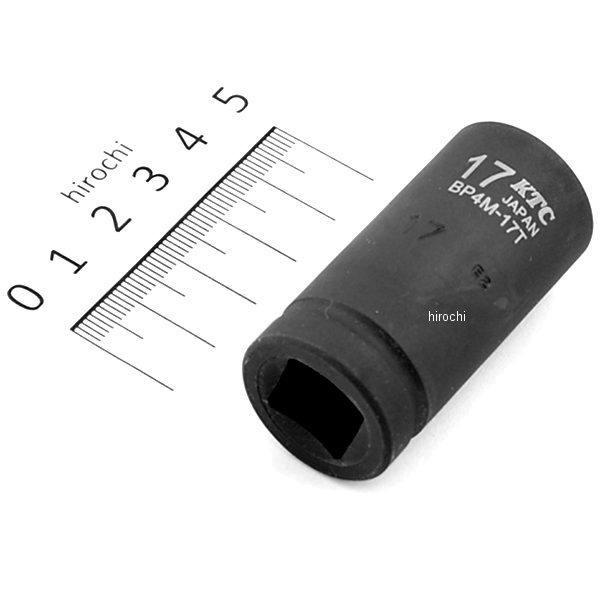 【メーカー在庫あり】 BP4M-17T-KC KTC 京都機械工具 12.7sq インパクトレンチ用ソケット(セミディープ薄肉) 17mm JP店 : ヒロチー商事 1号店 - 通販 ...