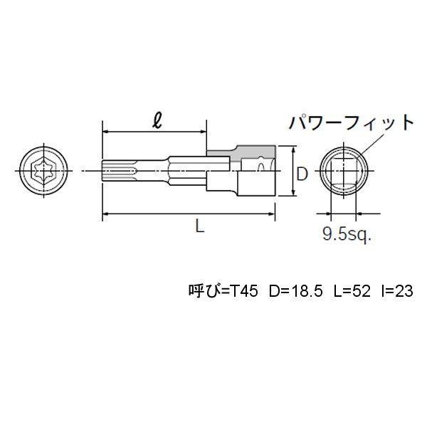 【メーカー在庫あり】 BT3-T45S-KC KTC 京都機械工具 9.5sq ショートT型トルクスビットソケット T45 JP店 : ヒロチー商事 1号店 - 通販 - Yahoo!ショッピング