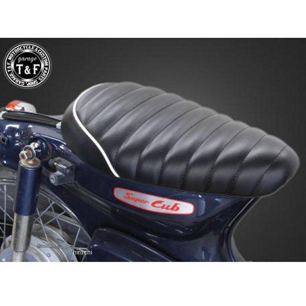CUBST01BK ガレージT＆F タックロールシート スーパーカブC50/C70/C90/、リトルカブ 黒/白 JP店 : ヒロチー商事 1号店 - 通販 - Yahoo!ショッピング