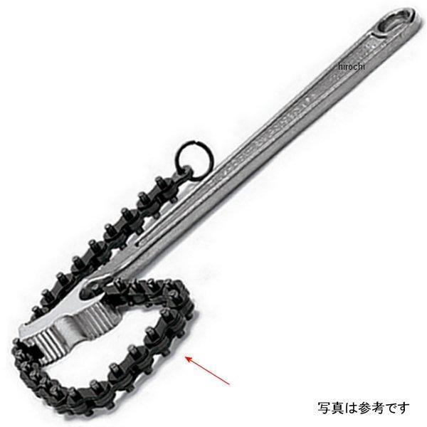 CW12A-1 スナップオン Snap-on ブルーポイント 交換用 チェーン 12インチ JP店 : ヒロチー商事 1号店 - 通販 ...