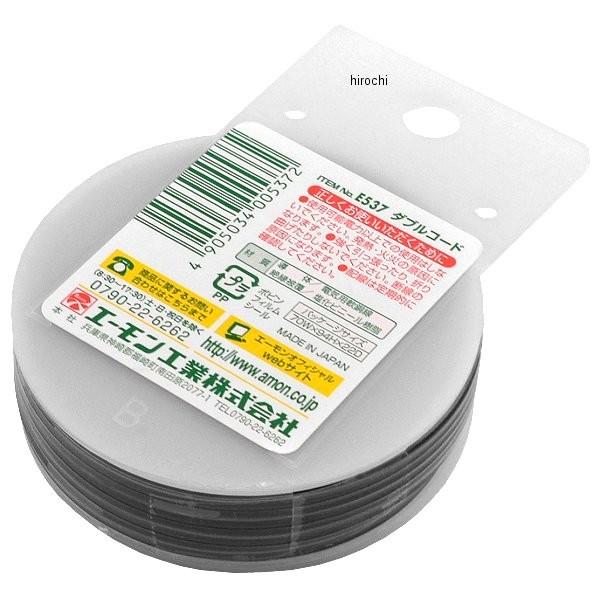 E537 エーモン ダブルコード JP店 : ヒロチー商事 1号店 - 通販 - Yahoo!ショッピング