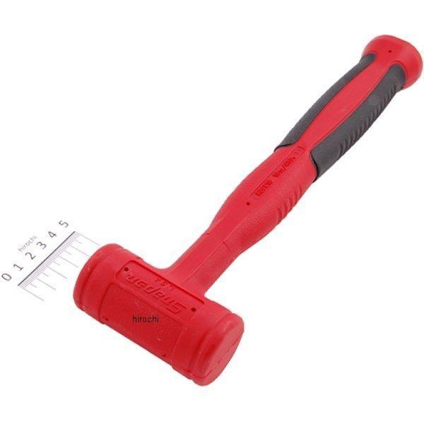 HBFE16 スナップオン Snap-on HBFEシリーズデッドブローハンマー 重量 16オンス JP店 : ヒロチー商事 1号店 - 通販 ...
