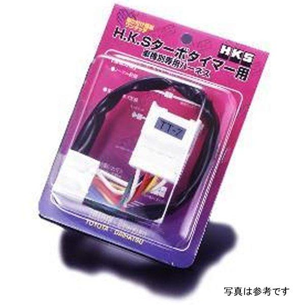 【USA在庫あり】 hks4103-RT003 HKS / Blitz Apexi Stri 91年-92年 (TT-3) Supra TT Harness MR2 1991-1995 ...
