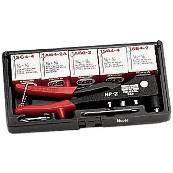 HP200A スナップオン Snap-on ブルーポイント リベットキット JP店 : ヒロチー商事 1号店 - 通販 - Yahoo!ショッピング