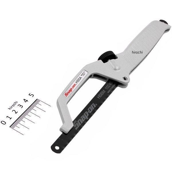 HS5A スナップオン Snap-on ミニハックソー JP店 : ヒロチー商事 1号店 - 通販 - Yahoo!ショッピング