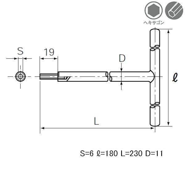 【メーカー在庫あり】 HTH-6-KC KTC 京都機械工具 T形ヘキサゴンレンチ 6mm JP店 : hth-6-kc : ヒロチー商事 1号店 - 通販 - Yahoo!ショッピング