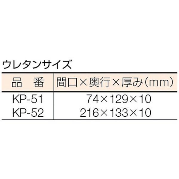 【メーカー在庫あり】 KP-51 KP51 (株)エンジニア エンジニア ICケース JP店 :KP51-TN:ヒロチー商事 1号店 - 通販 ...