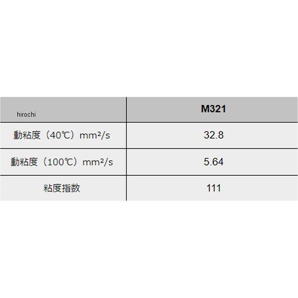 M321-800ML モティーズ Moty's トラクションフルード VG32 M321 800ml JP店 : ヒロチー商事 1号店 ...