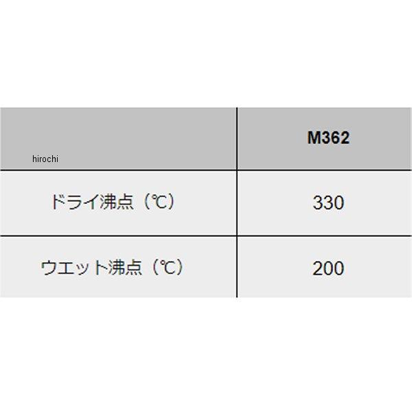 【メーカー在庫あり】 M362-500ML モティーズ Moty's ブレーキフルード M362 DOT4 500ml JP店 : ヒロチー ...