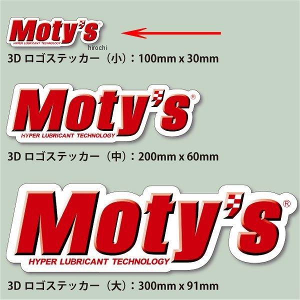 MOTYS-3D-MINI モティーズ Moty's 3Dロゴステッカー 切り抜き 小 JP店 : ヒロチー商事 1号店 - 通販 ...