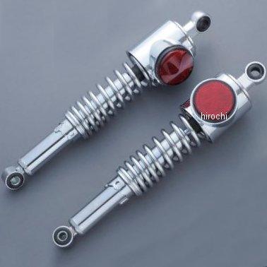 【メーカー在庫あり】 MRS-SH-K75010 エムテック中京 M-TEC中京 MRS リアショック 赤リフレクター付き 72年-75年 ...