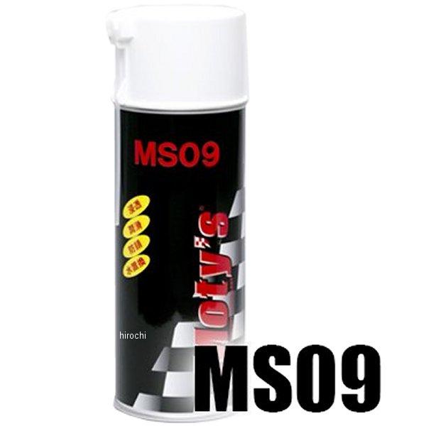 【メーカー在庫あり】 MS09-420ML モティーズ Moty's 超浸透・防錆スプレー MS09 420ml JP店 : ヒロチー商事 1号店 - 通販 - Yahoo!ショッピング