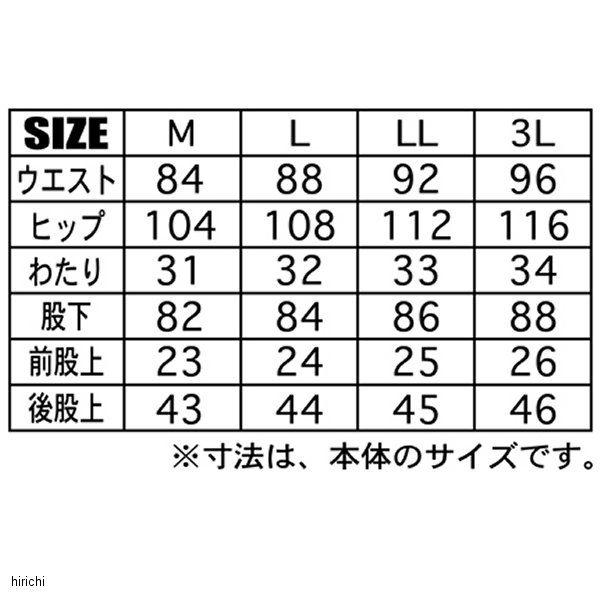 MV28-GAL-GYBK モトバイパー Moto-Viper 春夏モデル GAL-SP メッシュパンツ グレー/黒 JP店 : ヒロチー商事 ...
