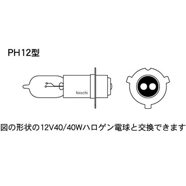 MHマツシマ LEDヘッドライトバルブ PonLED ポンレッド PH12 PL102 純白光 新品即決