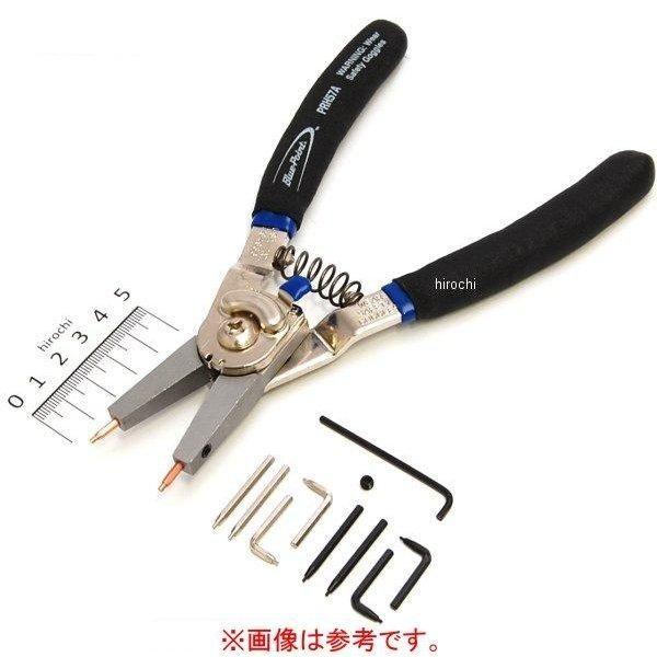 PRH57A-1 スナップオン Snap-on ブルーポイント リテーニングリング 交換チップ／コンバーチブル プライヤー 付属チップキット ...