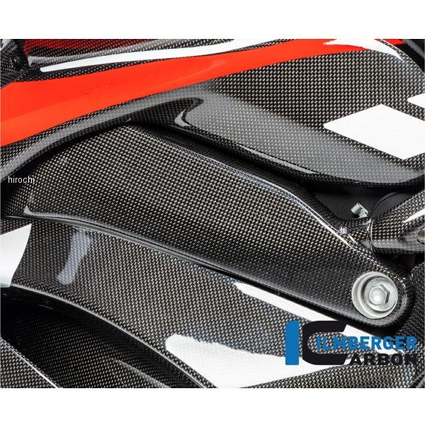 RAL.013.DPV4G.K イルムバーガー Ilmberger フレームカバー 左側 艶あり 18年-21年 パニガーレV4 JP店 ...