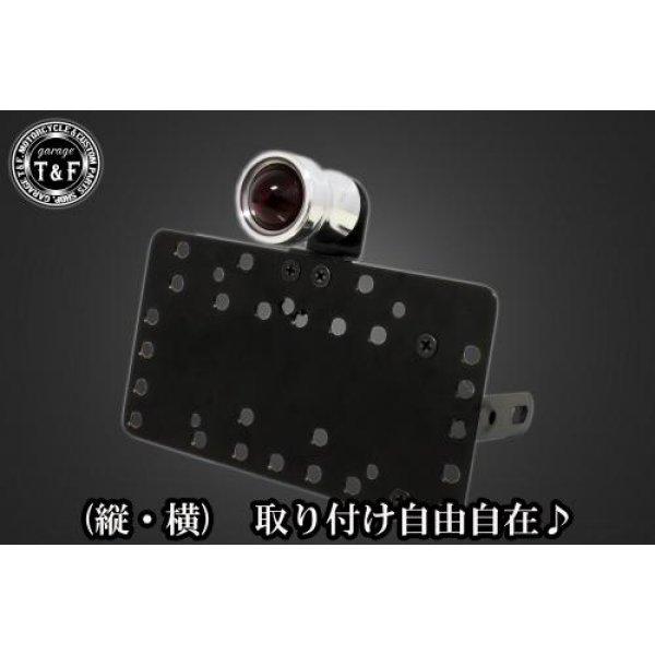 【New】 SN0425 ガレージT&F サイドナンバーキット&ルークテールランプ(ボリッシュ)+ステー SR400 JP店 : ヒロチー商事 ...