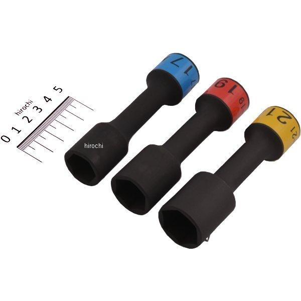 【メーカー在庫あり】 TBP4903-KC KTC 京都機械工具 12.7SQ インパクト用 ホイールナットソケットセット JP店 : ヒロチー商事 1号店 - 通販 - Yahoo!ショッピング