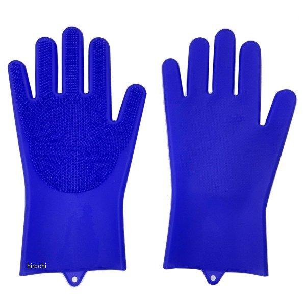 【メーカー在庫あり】 YK-033 山城謹製 シリコン洗浄手袋 JP店 :YK-033:ヒロチー商事 1号店 - 通販 - Yahoo!ショッピング