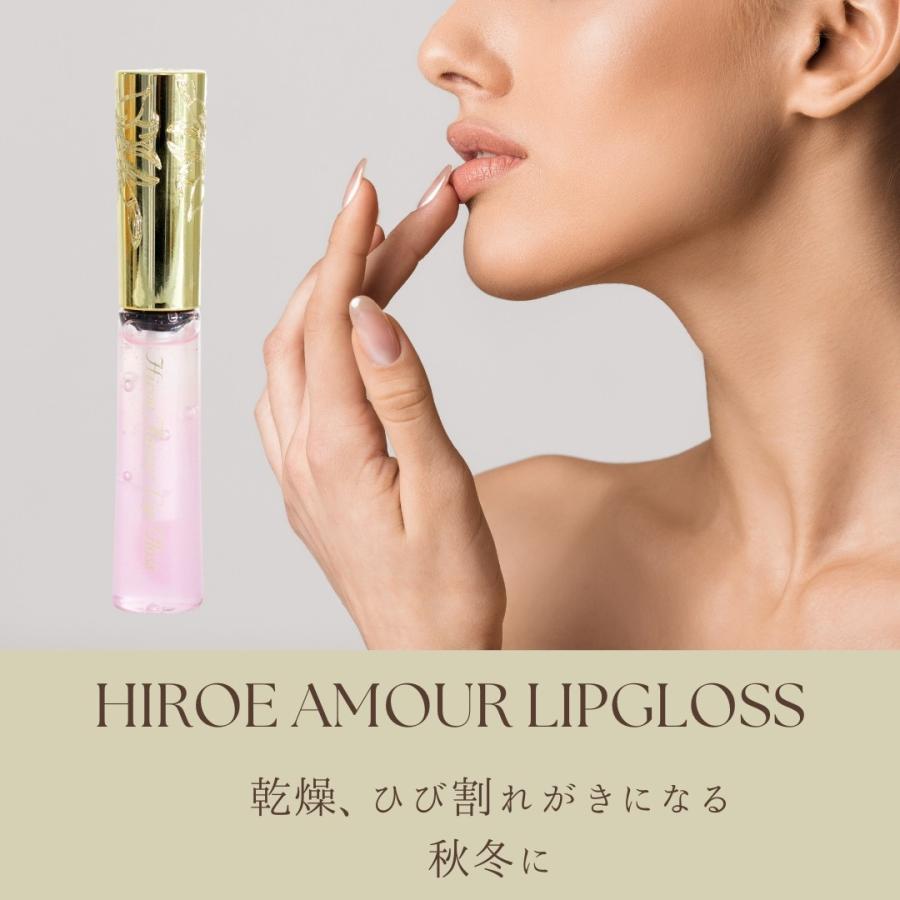 hiroe amour lip gloss ひび割れ 乾燥した唇にオススメの歯科医師が開発したリップグロス : lipgloss ...