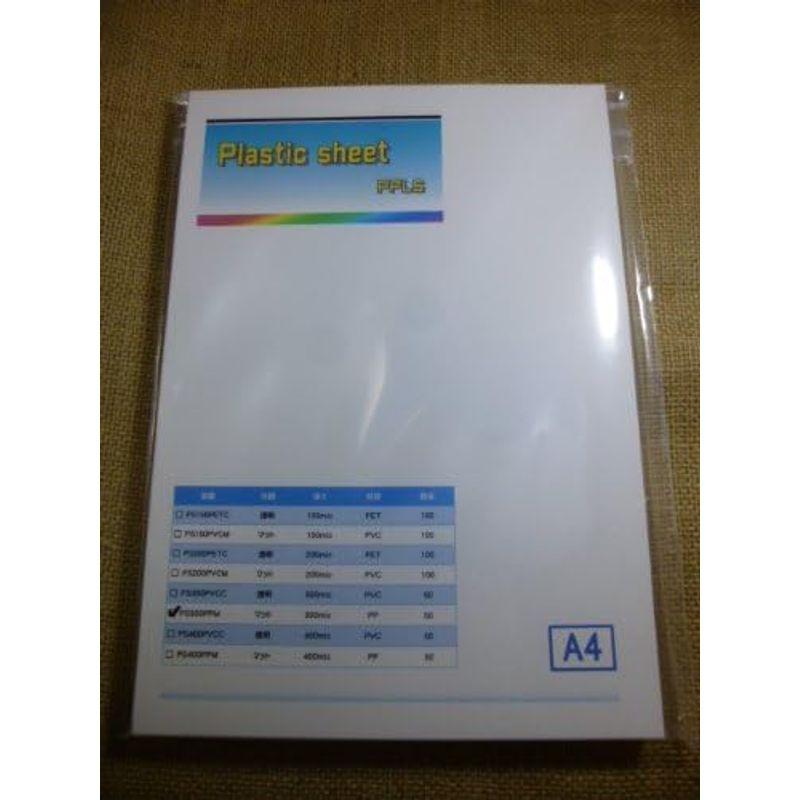 539 PPLS プラスチックシート A4 400μ PET クリア 50枚 : 20230930200953-01171 : ヒーローズ - 通販 - Yahoo!ショッピング